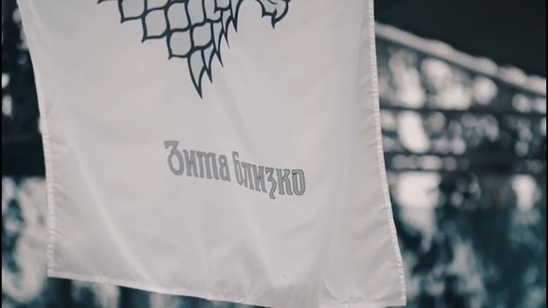 «Программный Продукт» – Победить дракона