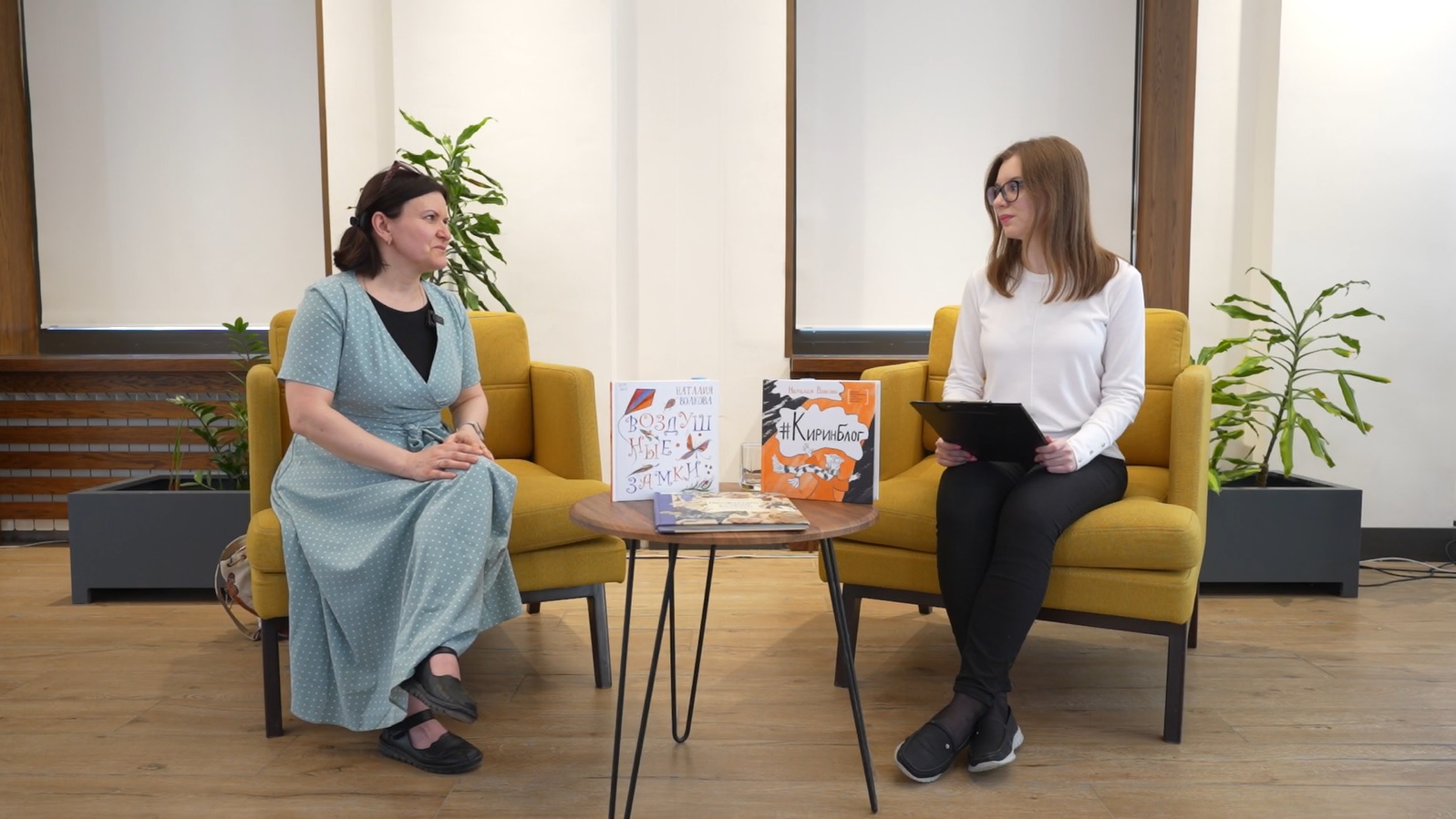 Интервью с писателем Наталией Волковой