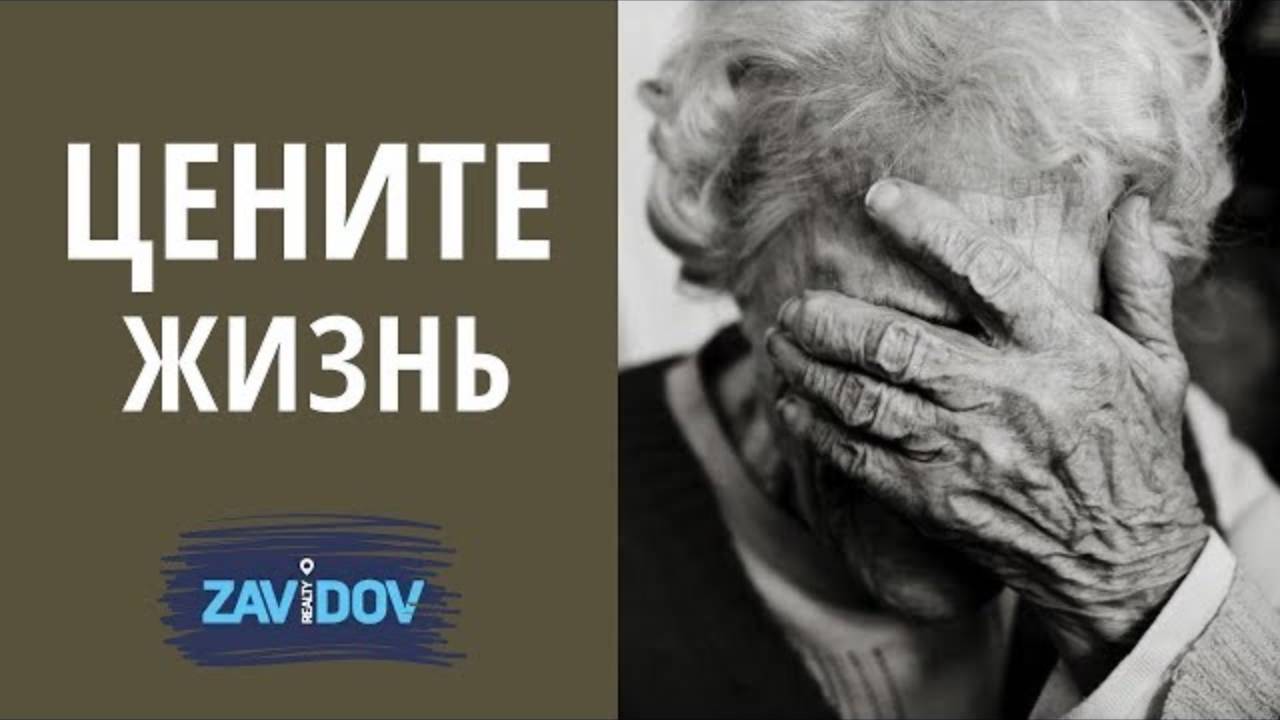 КАК ПРОДАТЬ КВАРТИРУ БЕЗ РИЭЛТОРА