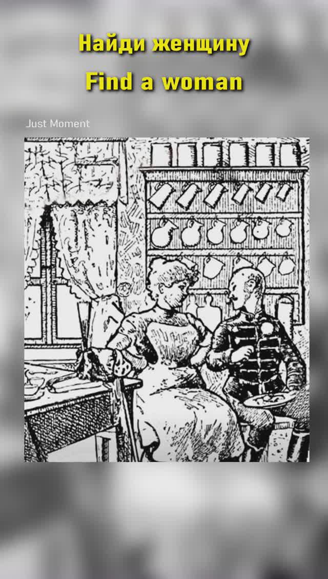 Тест на внимательность! Mindfulness test!