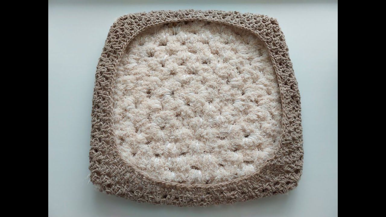 ОБЪЕМНАЯ! КРАСИВАЯ! МЯГКАЯ! СИДУШКА КРЮЧКОМ. БАБУШКИН КВАДРАТ.