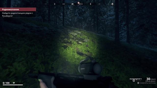 Generation Zero Прохождение #19