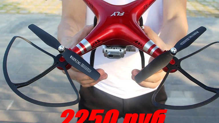 Квадрокоптер, XY 4, 1080P, Wifi, FPV, 20-25 мин. полета, 2019