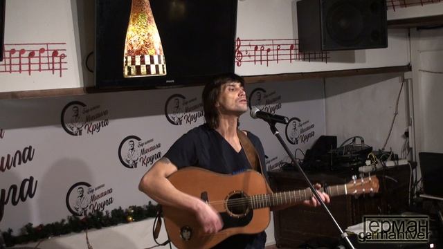 Максим Ермачков - Всё пройдёт