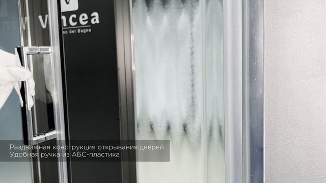 Душевая дверь Vincea VDS-5CT120CL