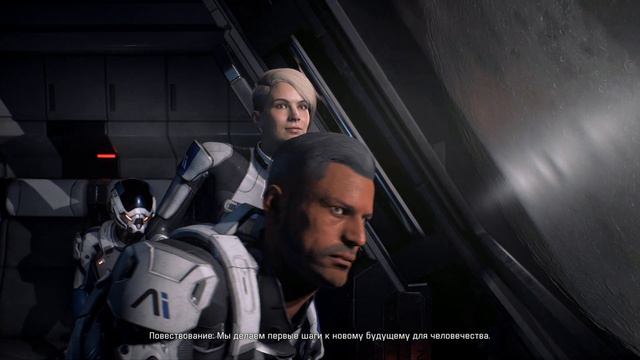 INTRO MassEffectAndromeda