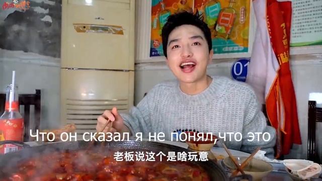 Самая острая еда в Китае #КИТАЙ #ГОТОВИМ