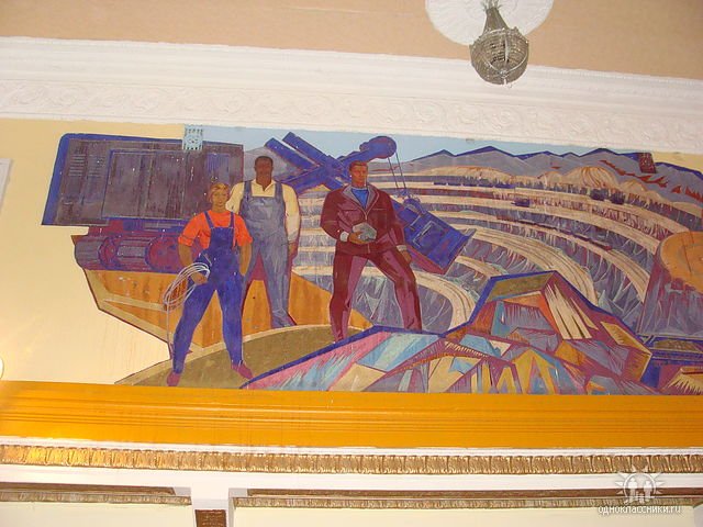 Коунрад. Исчезнувший с карты посёлок Часть 5