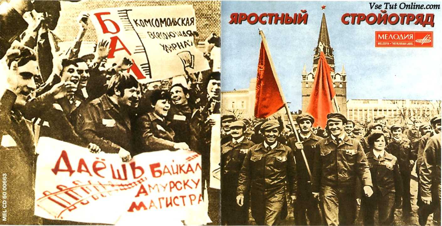 "Сказка - ложь". Музыка и слова И.Истомин, аранжировка П.Киселёв. Исполняет ВИА Ассоль.