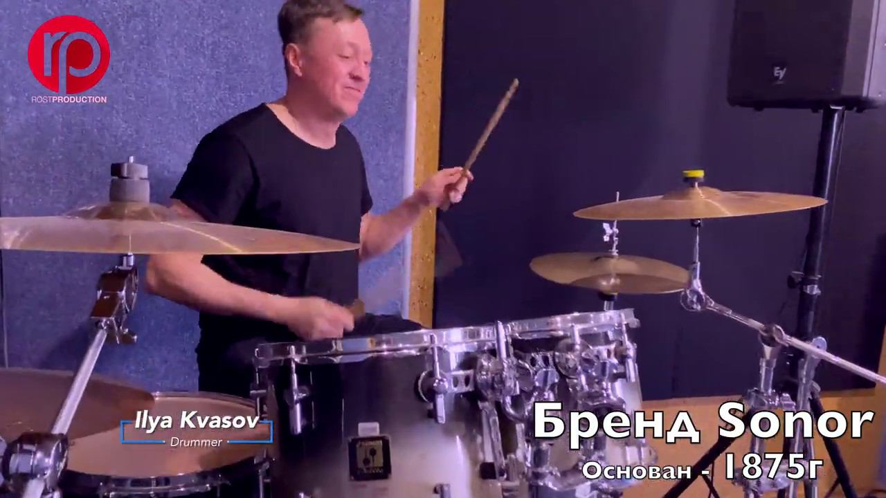 Rost Pro  Sonor drummer Iliya