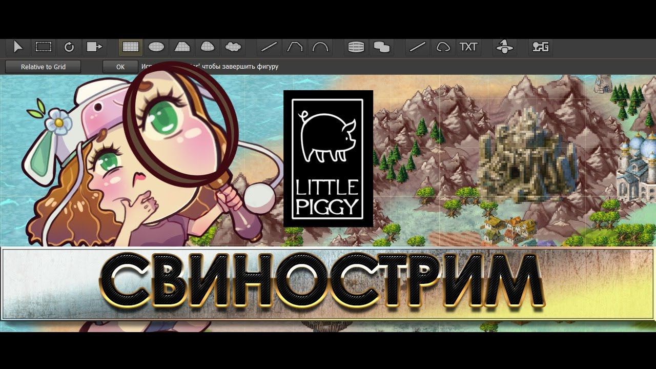 Dungeon Painter Studio - для рисования карт на любой вкус!