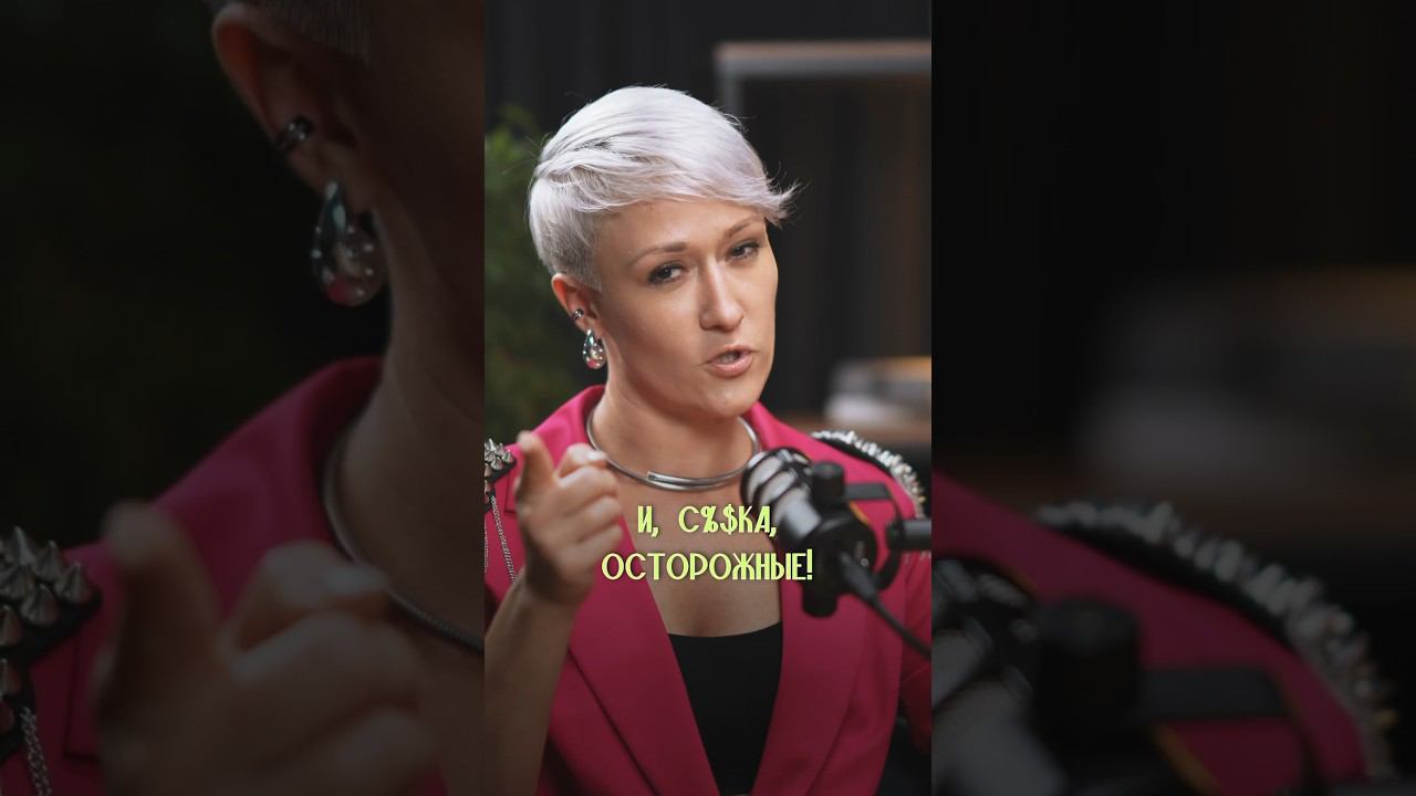 Профайлинг. Психология в айти