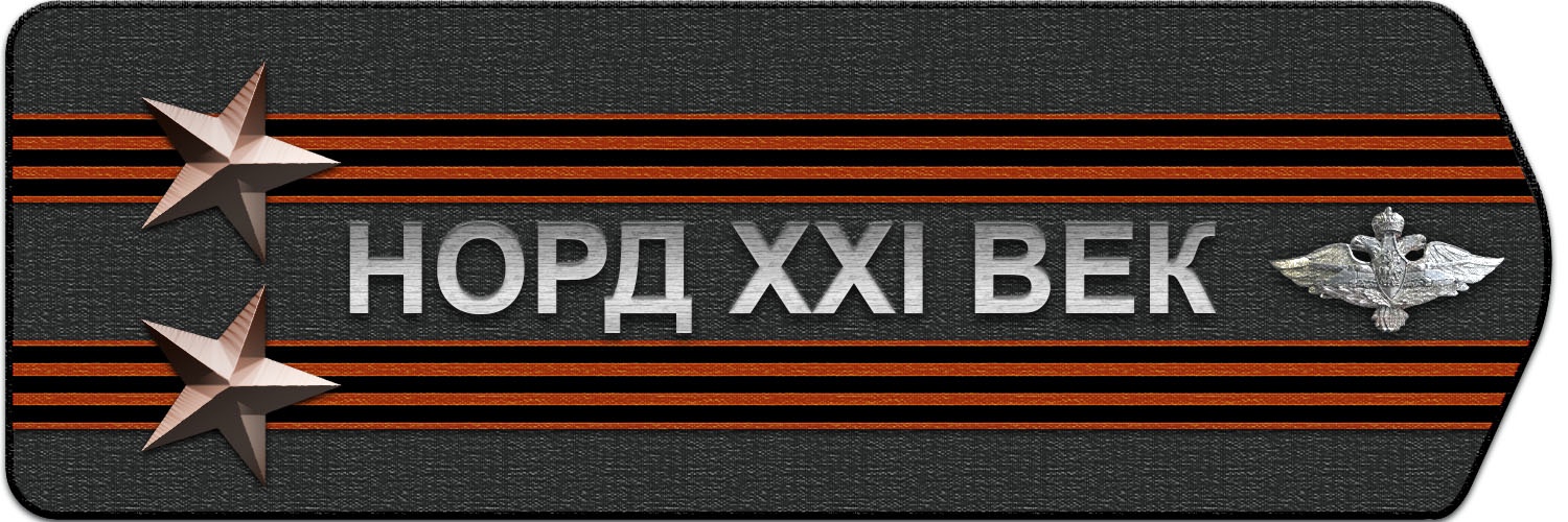 Анализ событий от 12.01.22 по ситуации в СВО и в политической жизни