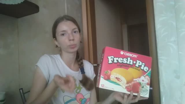 ПОКУПКИ В ФИКС ПРАЙС (Fix Price) в Августе 2023