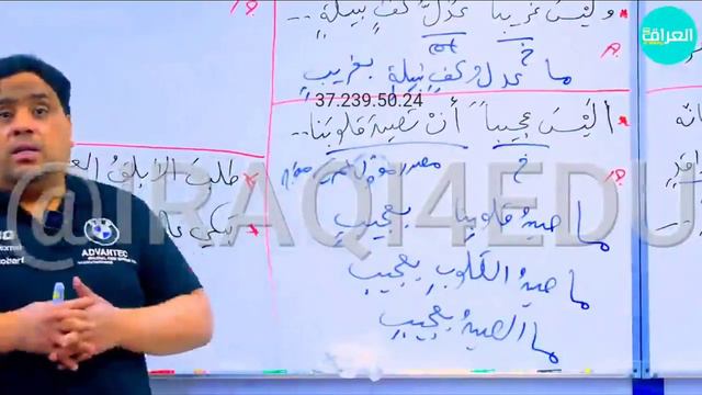 اسلوب النفي || عقيل الزبيدي || المحاضرة ⦉ 7 ⦊