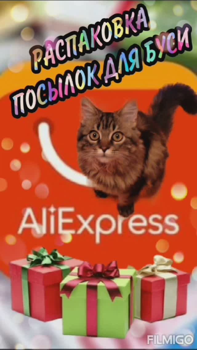 Распаковка посылки с Aliexpress.