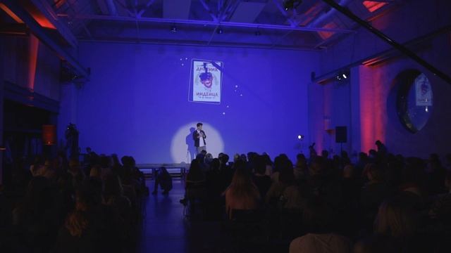 Книжный стендап. Антибуллинг. Глава 3. Витя Штейман