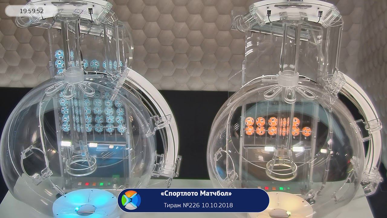 Столото представляет | Лотерея «Спортлото Матчбол». Тираж №226 от 10.10.2018 г.