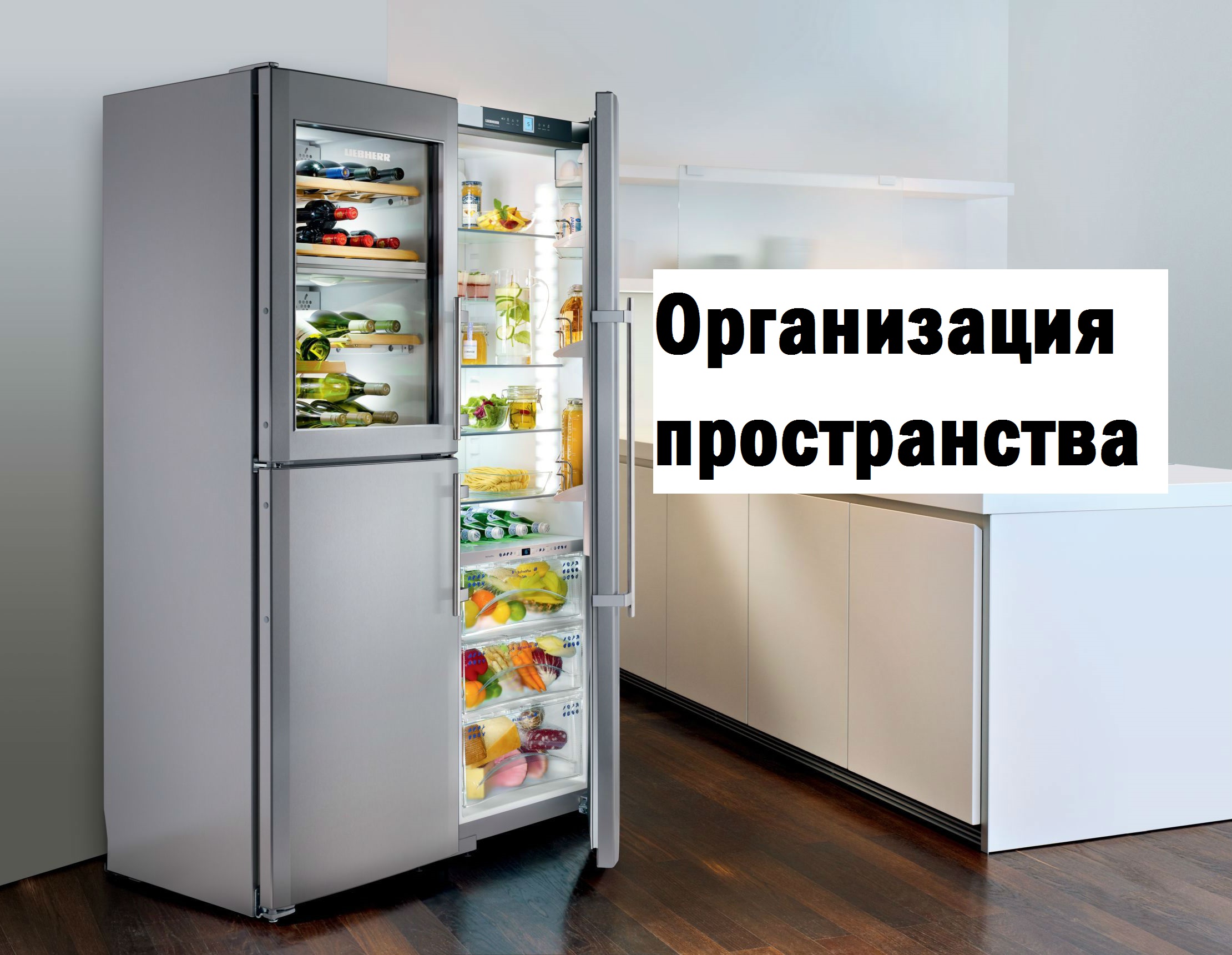 Как хранить томат? Полезный совет / Хозяйкам на заметку / Организация пространства в холодильнике