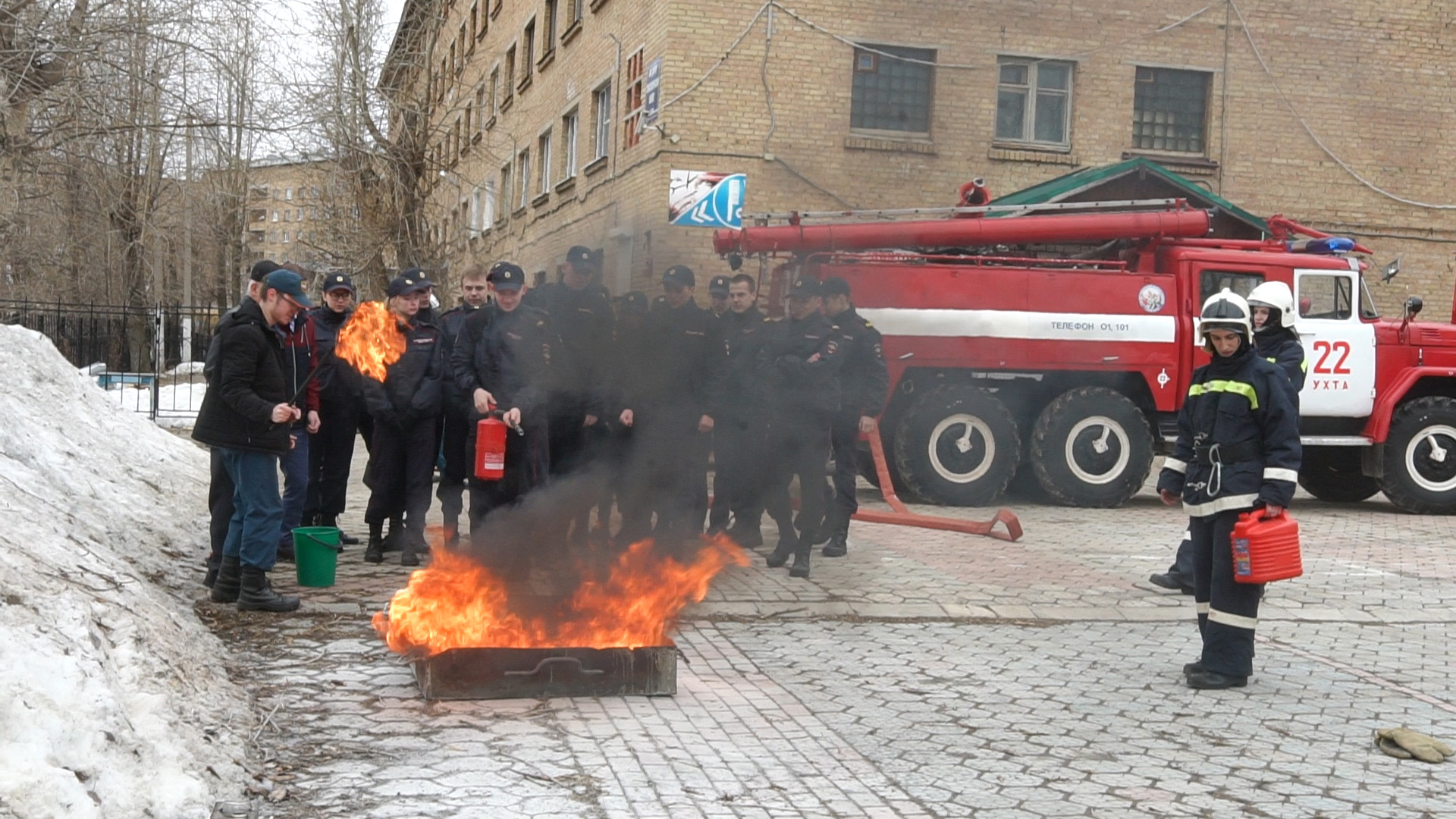 Постоянно начеку!