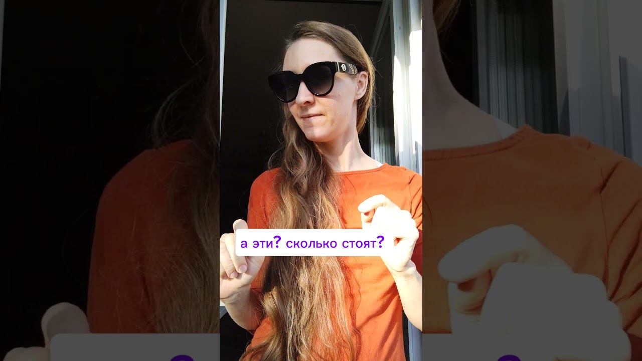 Солнцезащитные очки как брендовые, только бюджетно