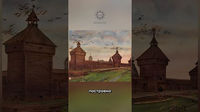 Величие Кремля