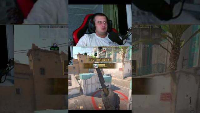 Возвращение Толи AWP  #cs2 #csgo #memes