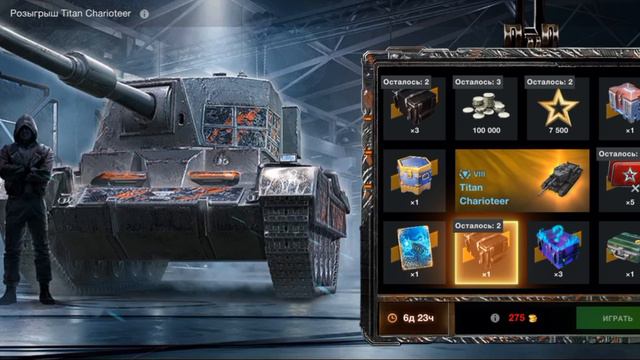 мне выпало это.