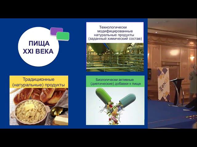 Научные исследования коктейлей AGenYZ по снижению веса