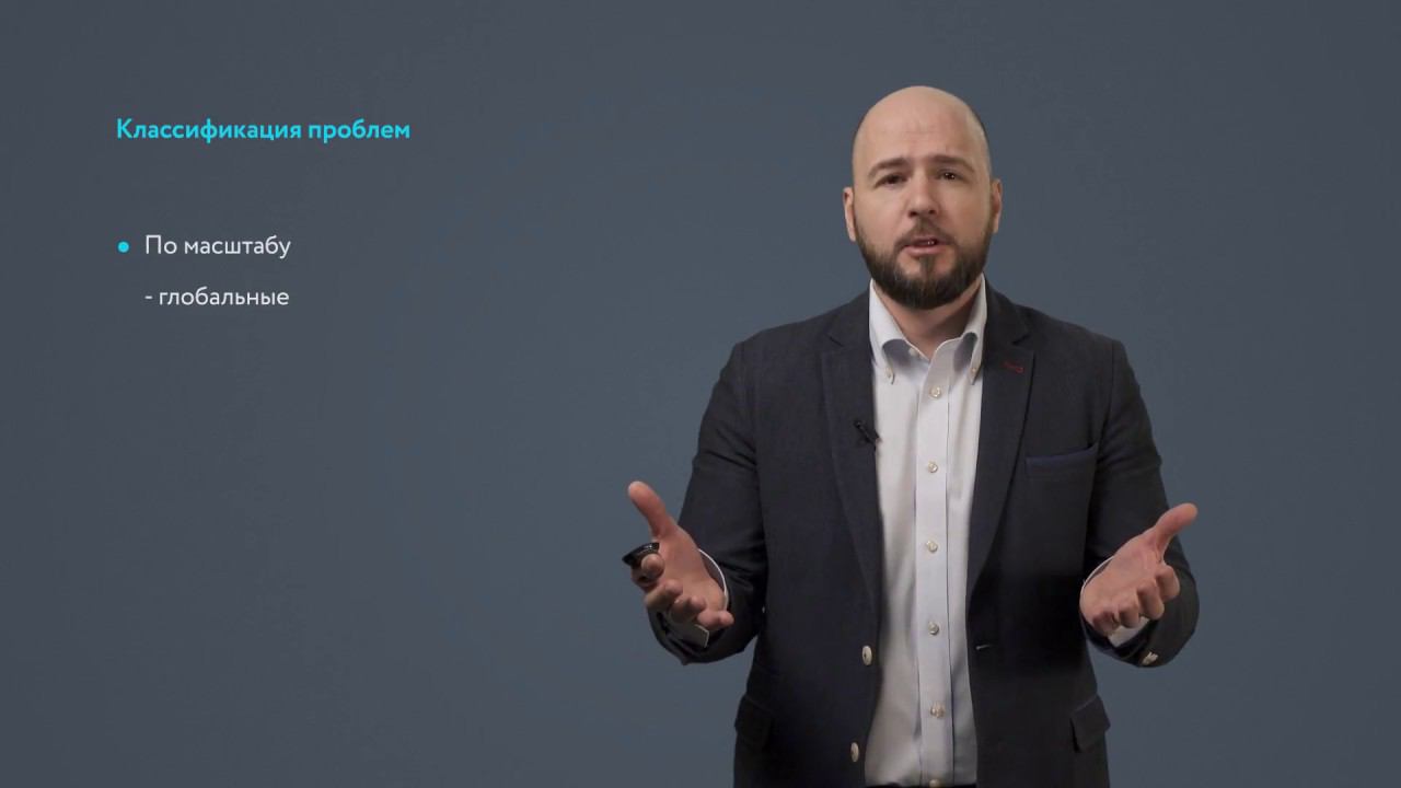 Навыки принятия решений. Модуль 1. Павел Николаев, All Brains