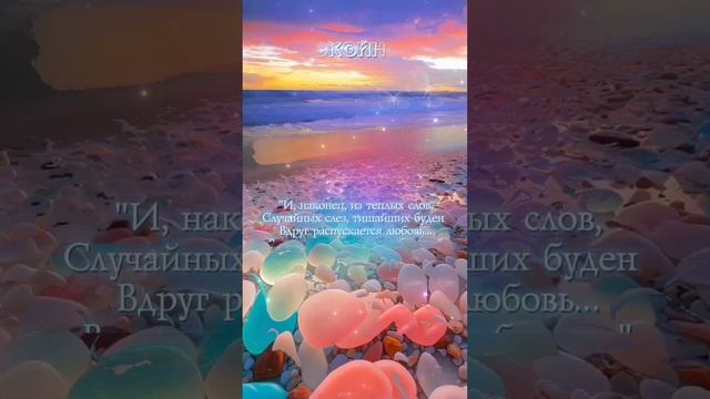 И, наконец, из тёплых слов