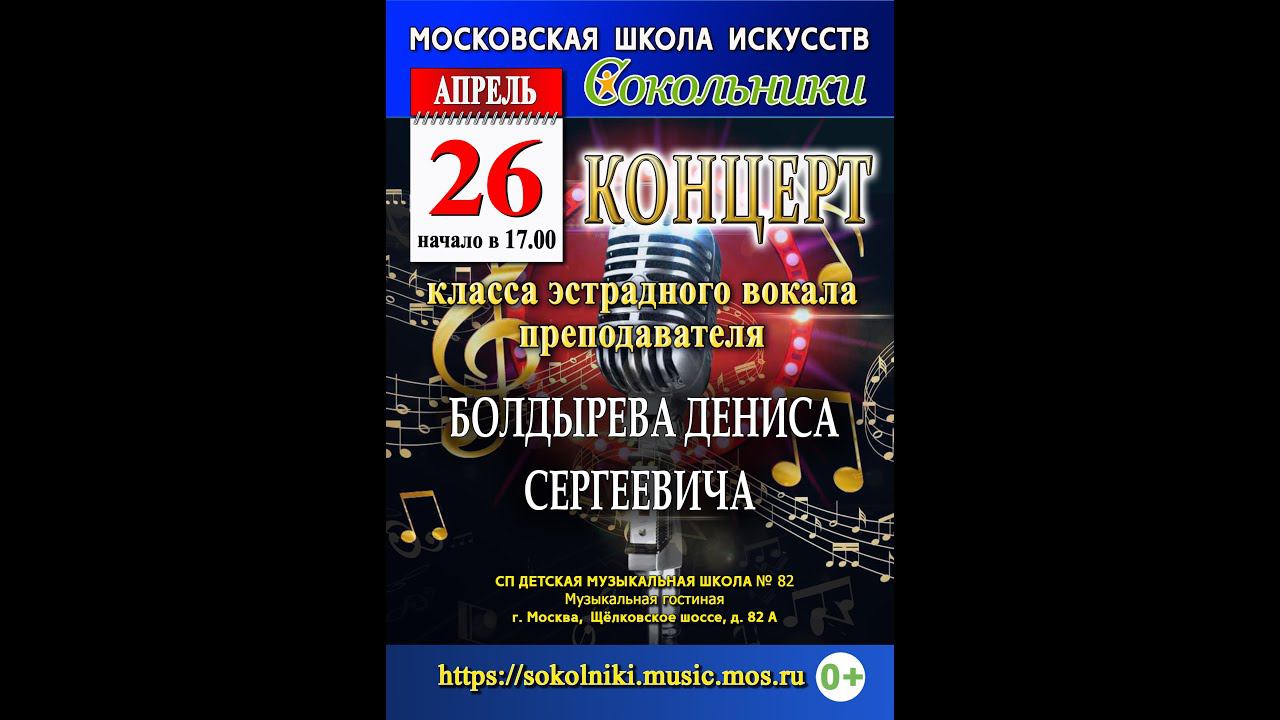 Вступительное слово