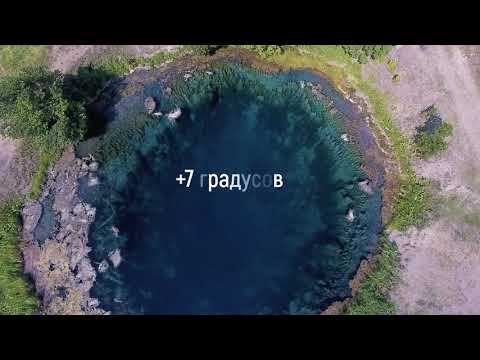 Особо охраняемые природные территории Самарской области