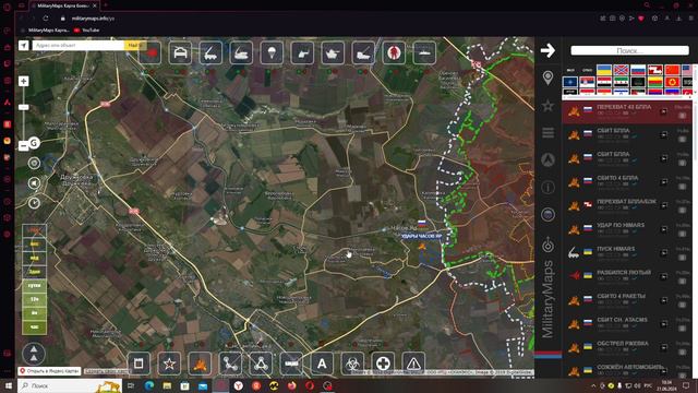 Обзор карты боевых действий Militarymaps Война на Украине за 20 июня 2024 года.