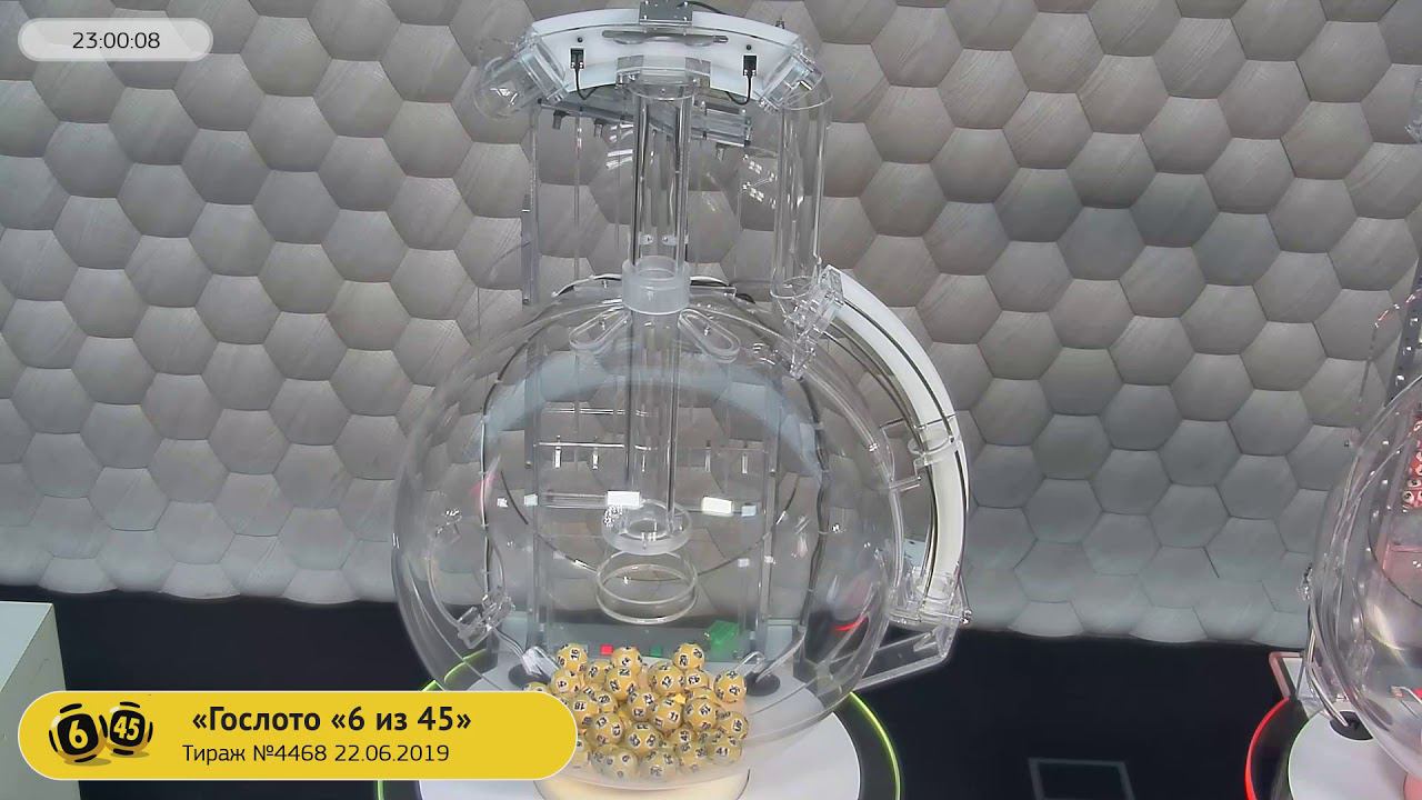 Столото представляет | Лотерея «Гослото «6 из 45». Тираж № 4468 от 22.06.2019 г.