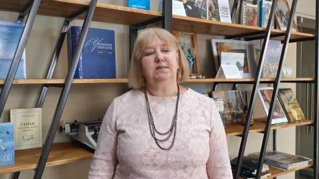 Макеева И.Ф.