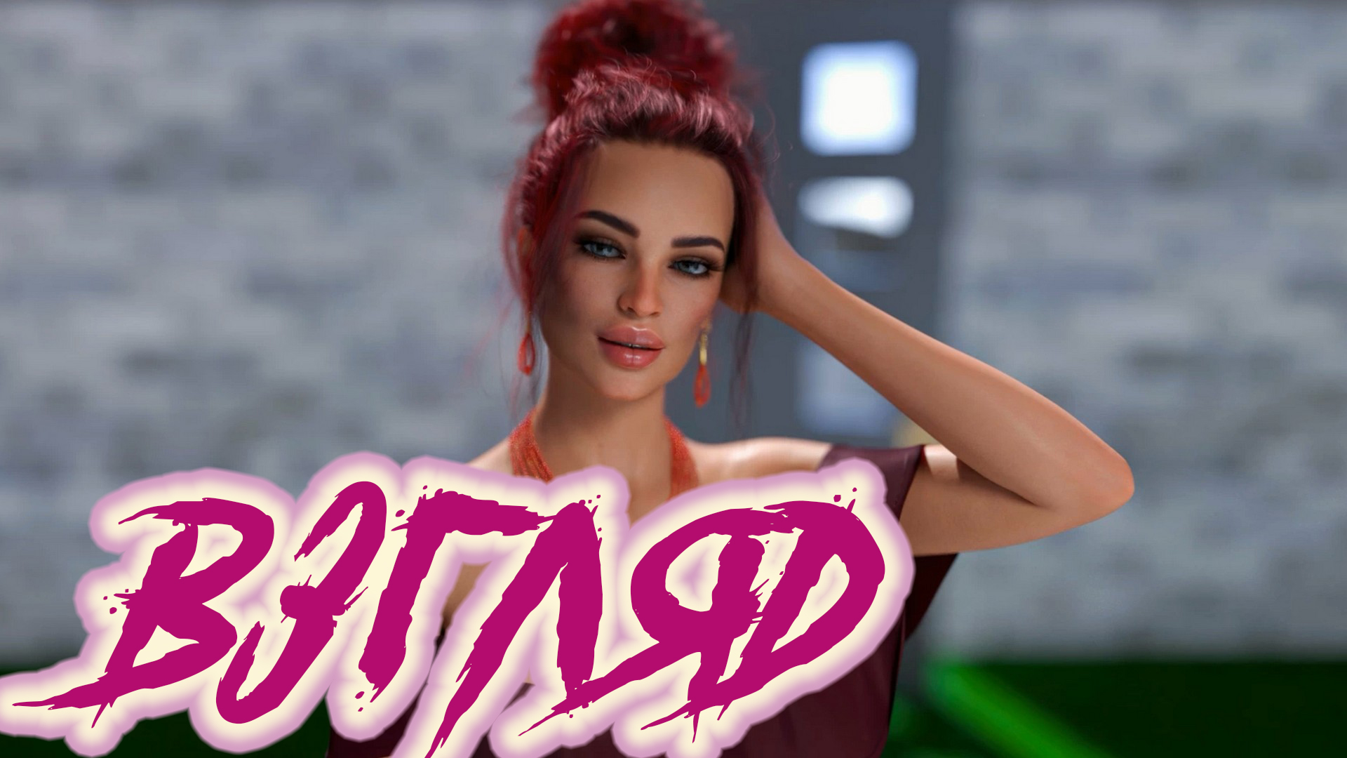 Большая вечеринка. Glimpses of the past #11.mp4