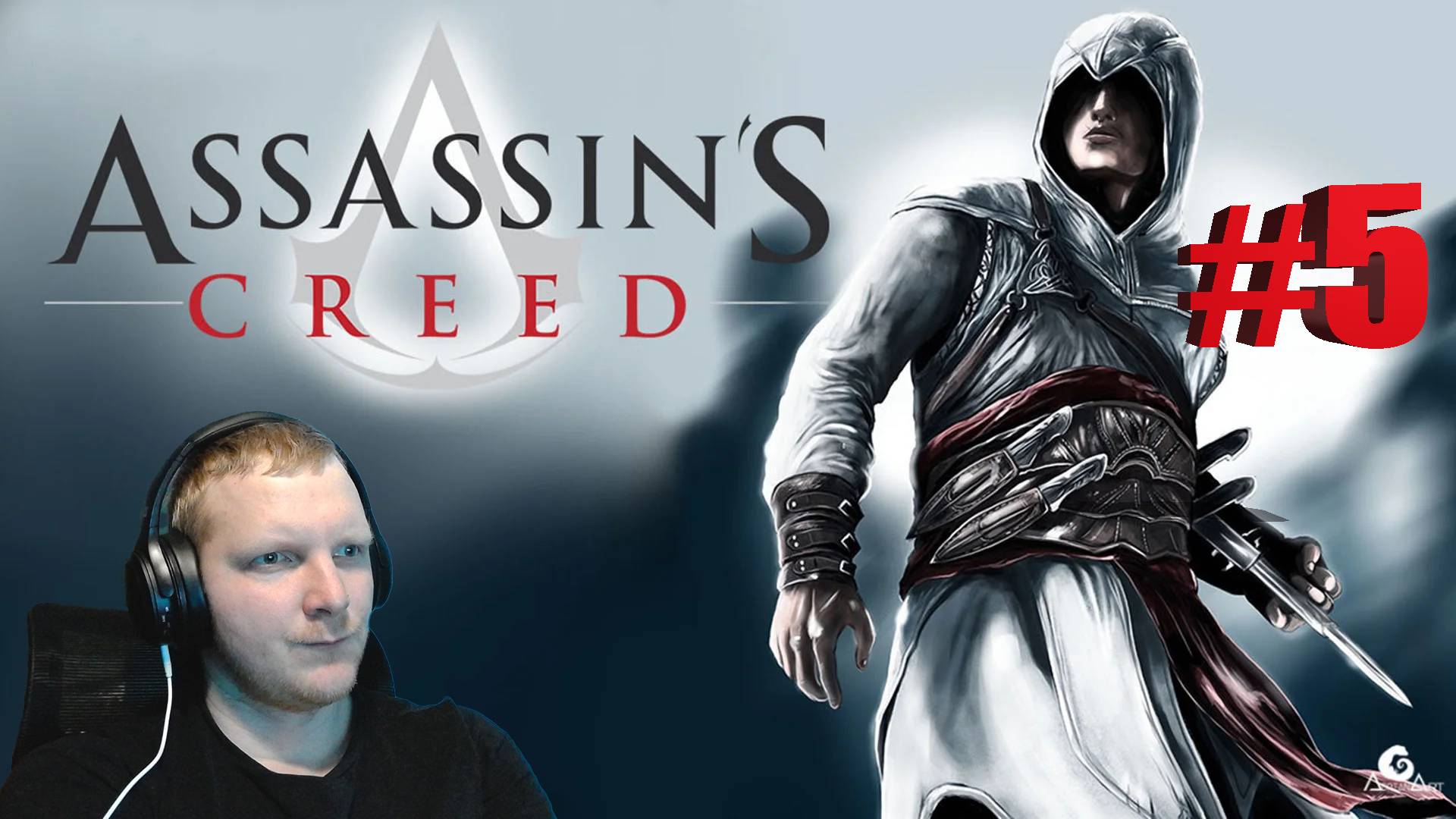 Assassin's Creed1-Часть#5-Чертиов доктор/Полное прохождение