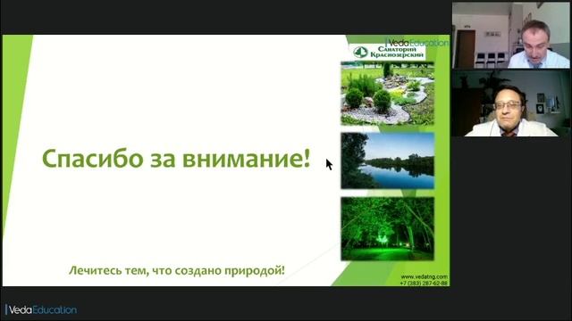 Оценка возможностей кинезиотерапии в реабилитации пациентов после травм и операций на ОДА