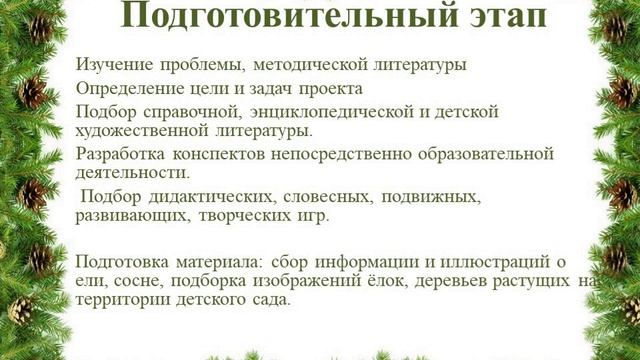 МБДОУ Детский сад Лукоморье городского округа город Михайловка Волгоградской области