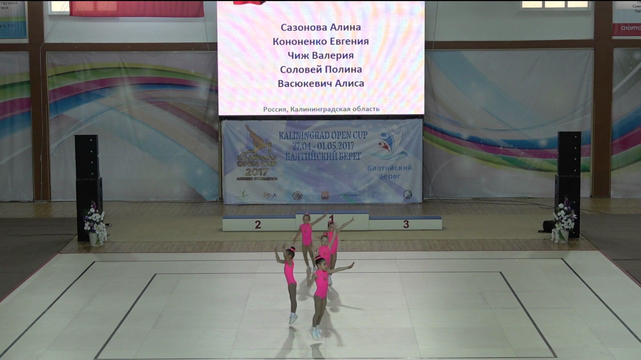 ND1 GR Сазонова А. Кононенко Е. Чиж В. Соловей П.  Васюкевич А. (VASIUKEVICHSCHOOL)