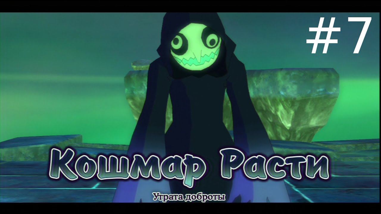 Игра Ni no Kuni - часть 7