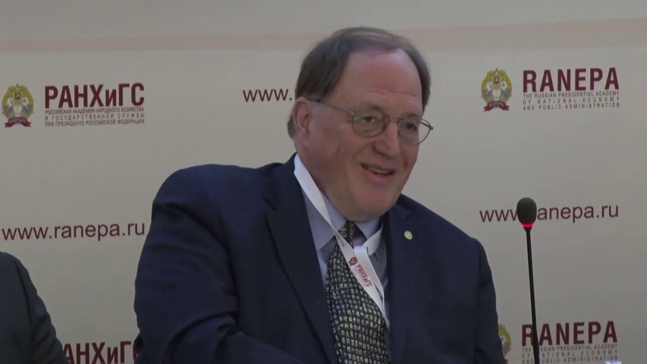 Современная денежная теория: новый взгляд. Гайдаровский форум - 2020