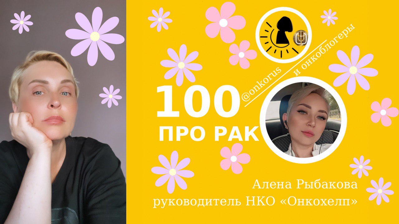 Рак шейки матки и с& кс.