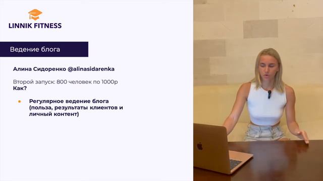 Как и где нутрициологу найти первых клиентов_ Разбор реальных историй