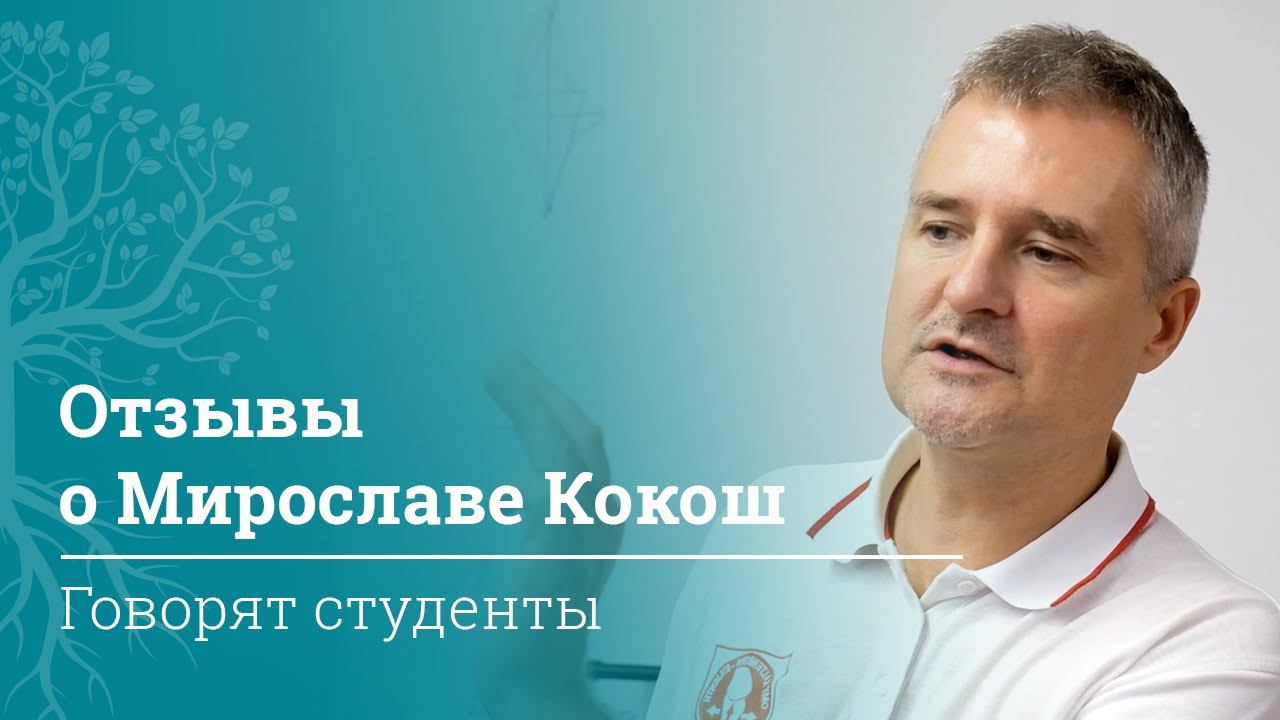 Повышение квалификации для врачей в МАМР. Отзывы о преподавателе | Отзывы | МАМР