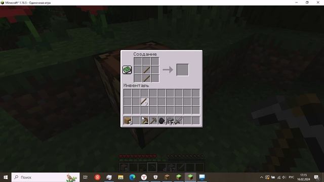 Выживание в Minecraft 1 часть| Тайзер Minecraft