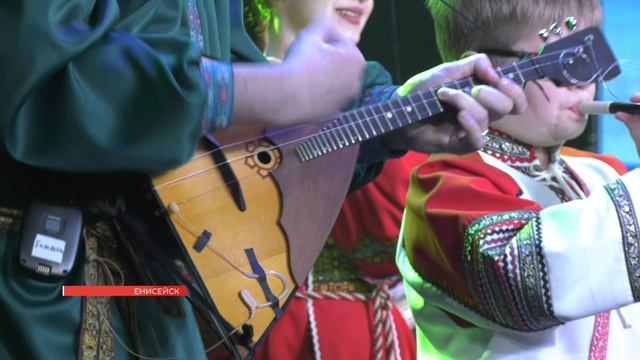 ЕНИСЕЙСК СТАЛ КУЛЬТУРНОЙ СТОЛИЦЕЙ КРАСНОЯРЬЯ