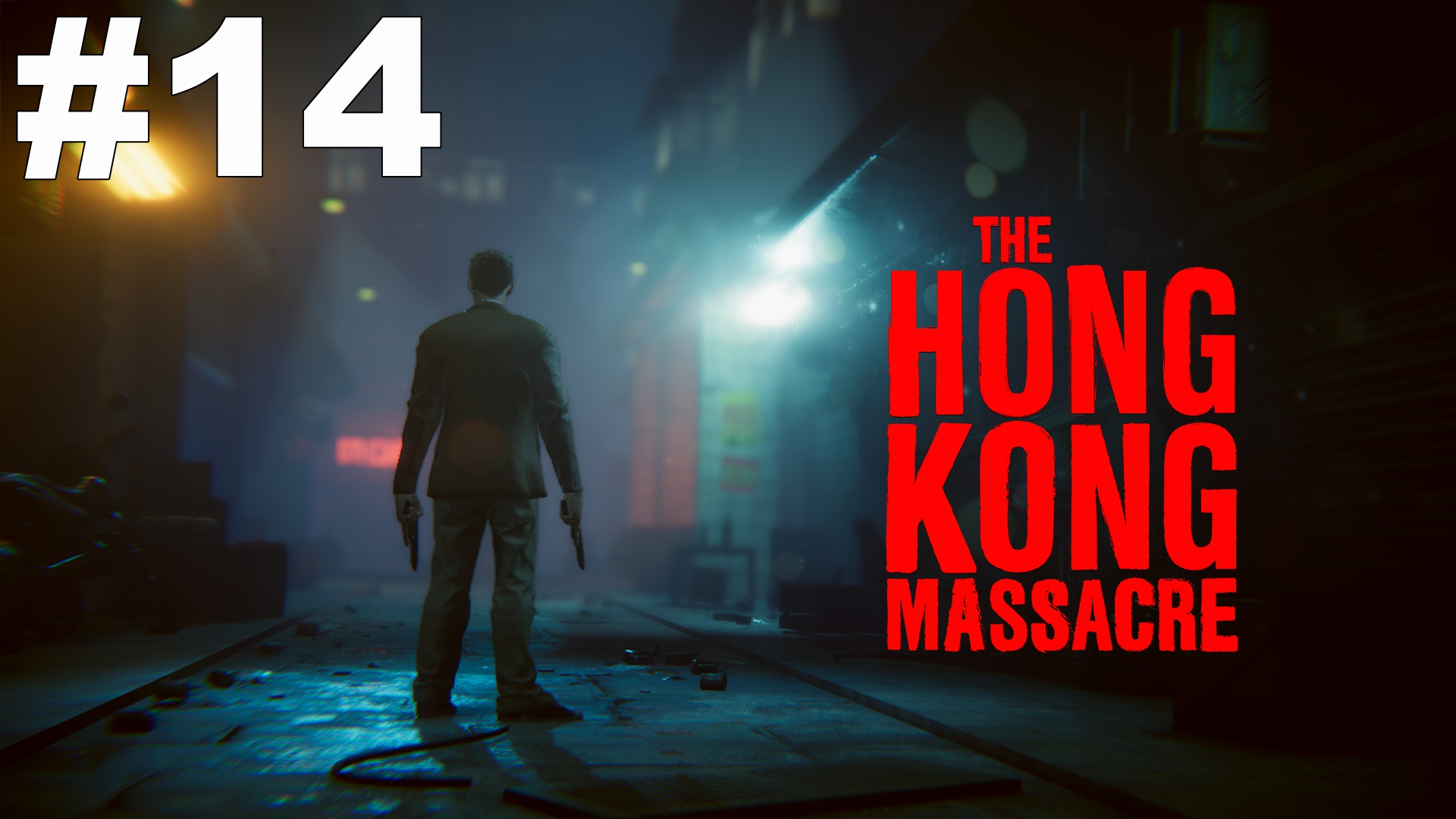 ▶The Hong Kong Massacre. Уровень: 23 и 24. #14