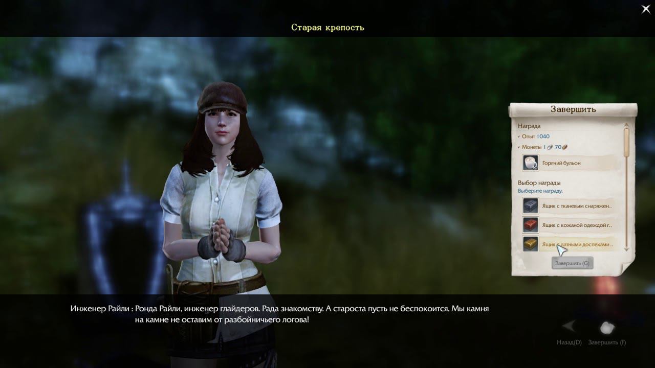 Archeage. #3 Армия восставших трупов!